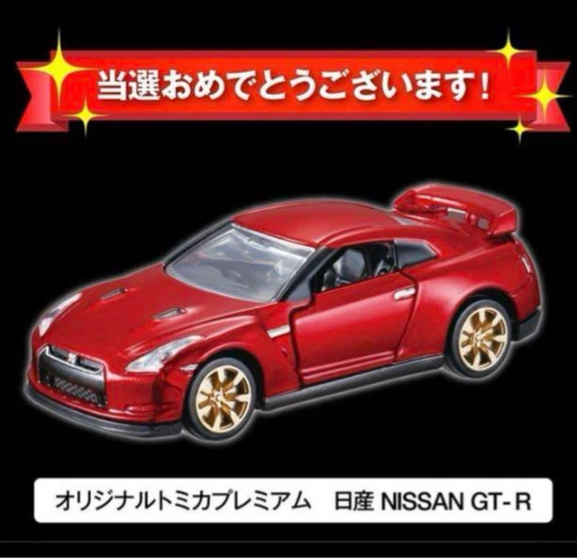 TOMICA PREMIUM NISSAN GT-R R35 10E Anniversaire Campagne EUR 552,88 ...