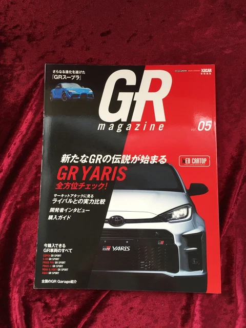 GR MAGAZINE VOL.05 livre TOYOTA GR YARIS GR SUPRA Gazoo Racing c1 ...