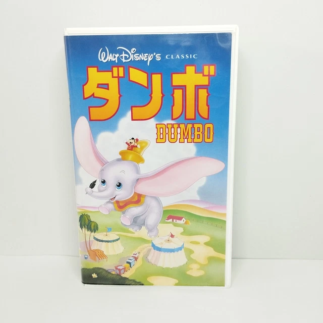 DUMBO VHS WALT Disney Classic Japanese Bilingual English Cartoon Movie ...