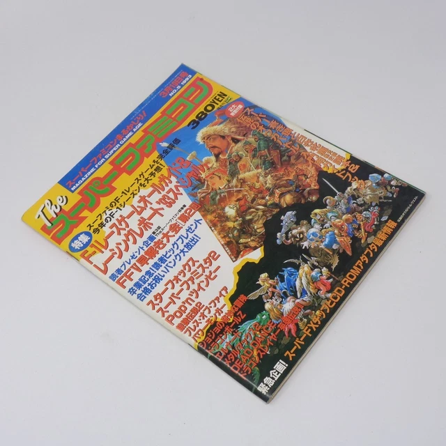 FAMICOM 19 1993 O5 Separateot Famicom Magazine aF EUR 41,60 - PicClick FR