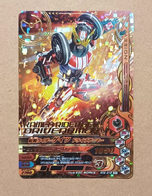 KAMEN RIDER BATTLE Ganbarizing SR RT2-018 Kamen Rider Geiz Masked Rider EUR 12,52 - PicClick IT