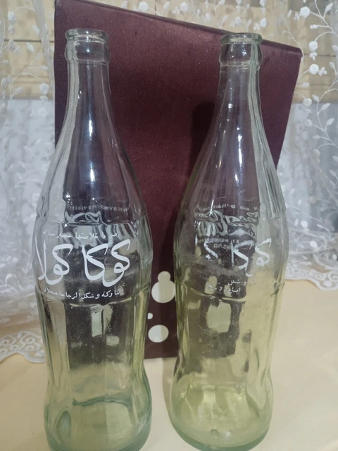 RARE DEUX BOUTEILLE COCA COLA ANCIENNE LOGO ARABE deux écriture arabe ...