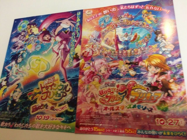 SET OF 2!! Precure Pretty Cure Anime Movie Chirashi /Flyer / Poster EUR ...