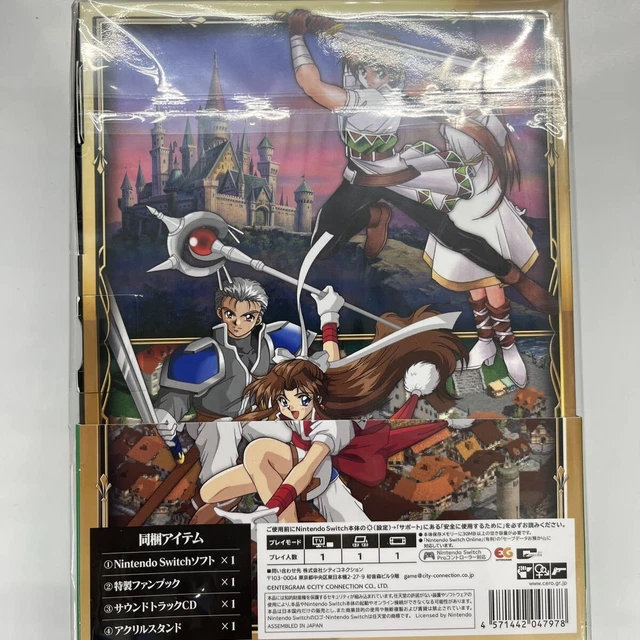 SHRINK INCLUDED FARLAND Saga I Ii Saturn Tribute Special Edition ...