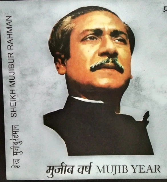 INDIA SHEIKH MUJIBUR Rahman Mujib Year First Day Cover 2020-ZZIAA £7.55 ...