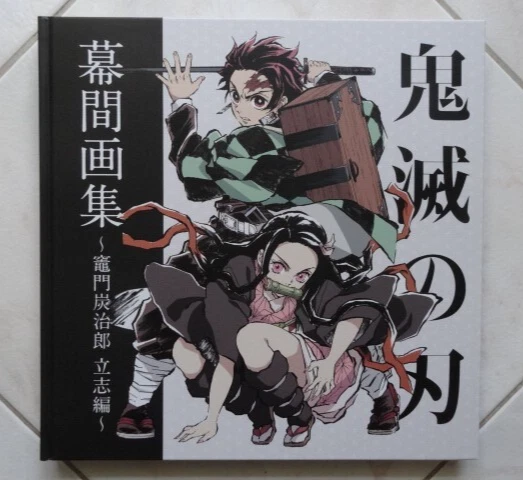 DEMON SLAYER ART Book Drawings Animation Genga Kimetsu No Yaiba ...