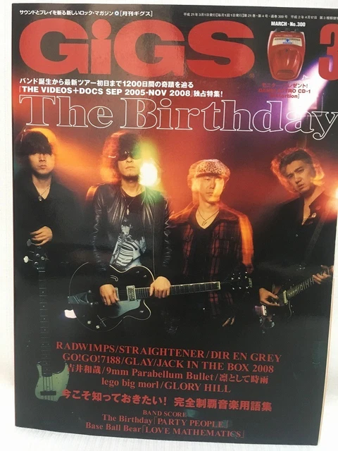 MONTHLY GIGSギグス MARCH 2009 VOL300 Birthday・RADWIMPS・STRAIGHTENER・DIR EN ...
