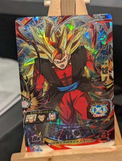 SUPER DRAGON BALL Heroes carte sh3-sec3 Japanese card EUR 12,99 - PicClick FR