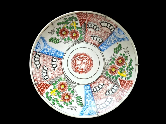 ANTIQUE 19TH CENTURY Chinese Floral Plate/charger £4.99 - PicClick UK ANTIQUE 19TH CENTURY Chinese Floral Plate/charger £4.99 - PicClick UK