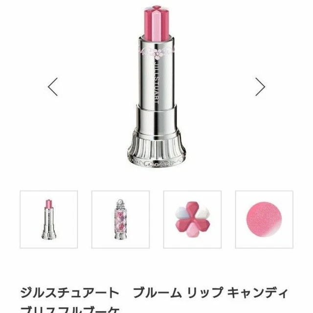 JILL STUART BLOOM LIP CANDY BLISSFUL BOUQUET lipstick 102 Japan F/S £77 ...