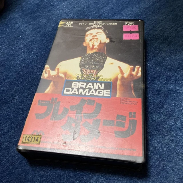 BRAIN DAMAGE VHS Video £69.93 - PicClick UK