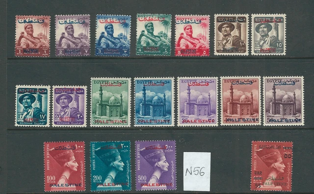 PALÄSTINA 1954-56 LANG Ägypten Set Ovpted Palästina (Scott N39-55 Kurz ...