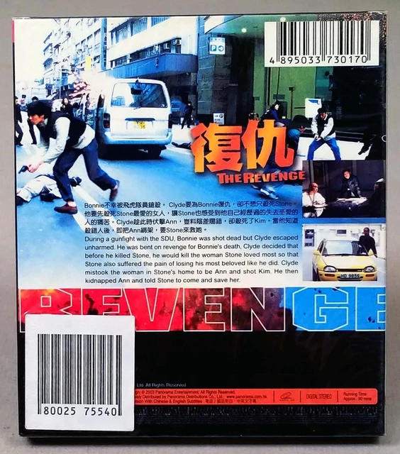 NOUVELLE OPTION : VENGE, 2003 Hong Kong Crime Film Set VCD Set Scellé ...