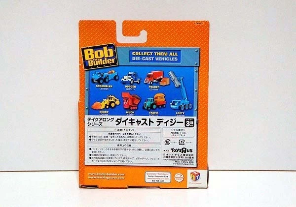 BOO BOOZ AT Work with Bob/ '2008 Dizzy Brand New Inspection) Anime ...