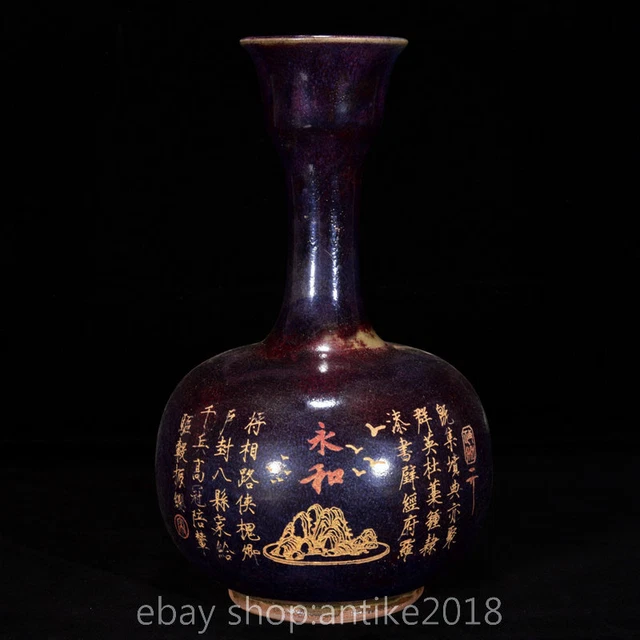 11.6& OLD CHINESE Song Dynasty Marked Jun Kiln Porcelain Words Verse ...
