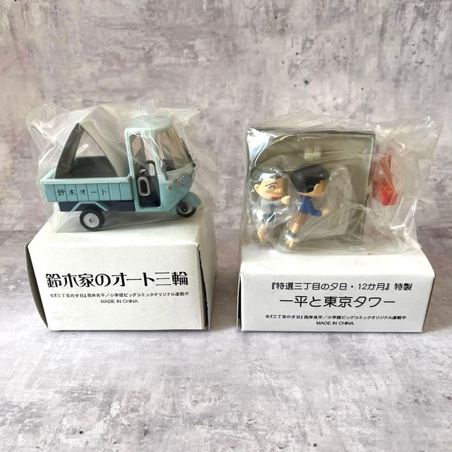 SUNSET ON 3RD Street Suzuki Family Auto Miwa Ippei and Tokyo Tower ...