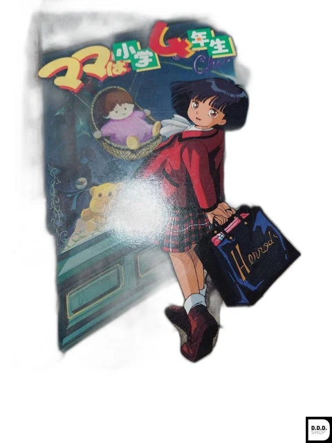 MAMA IS A 4th Grader THIS IS ANIMATION Special Edition Book £54.17 ...