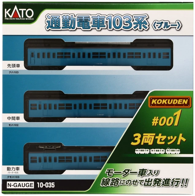 KATO N GAUGE Commuter Train 103 Series KOKUDEN-001 Blue 3-car set 10-035 Railway £68.09 ...