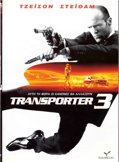 TRANSPORTER 3 (JASON Statham, Robert Knepper, Natalya Rudakova ...