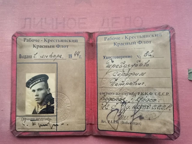 RARE1939 USSR NKVD Document Id Card Sailor-Vodolaz Northern Fleet Of ...