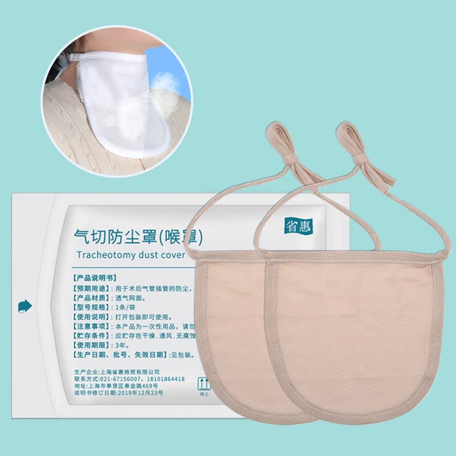 16.8*17.2CM TRACHEAL CANNULA Shield Tracheostomy Tube Wind Cap Dust ...