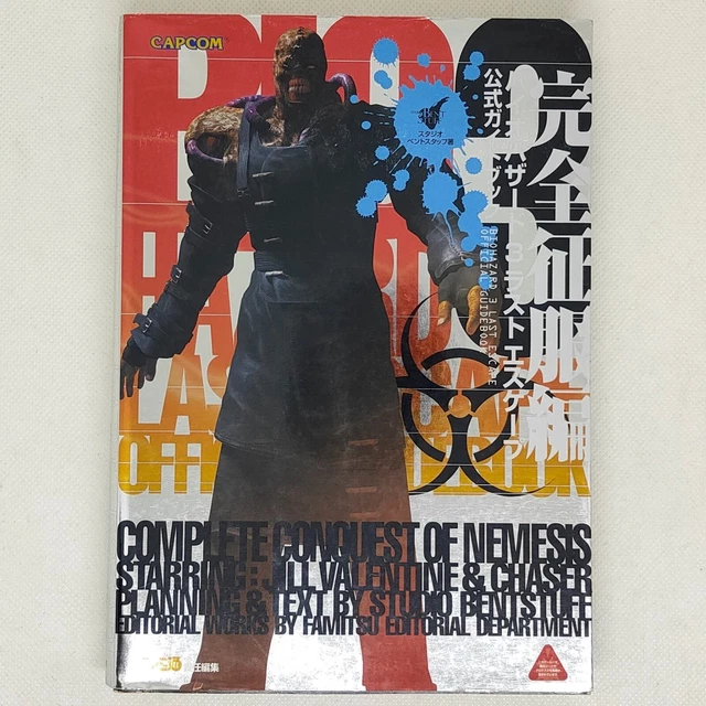 BIOHAZARD 3 LAST Escape Guide Officiel Resident Evil Nemesis 1999 Sony ...