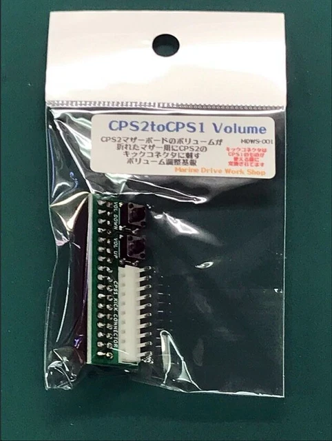 CPS2 TO CPS1 volume adjustment board Capcom arcade game for fighting ...