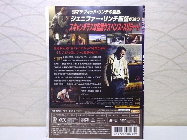CHAINED DVD VER Canadian movie SE $74.28 - PicClick AU