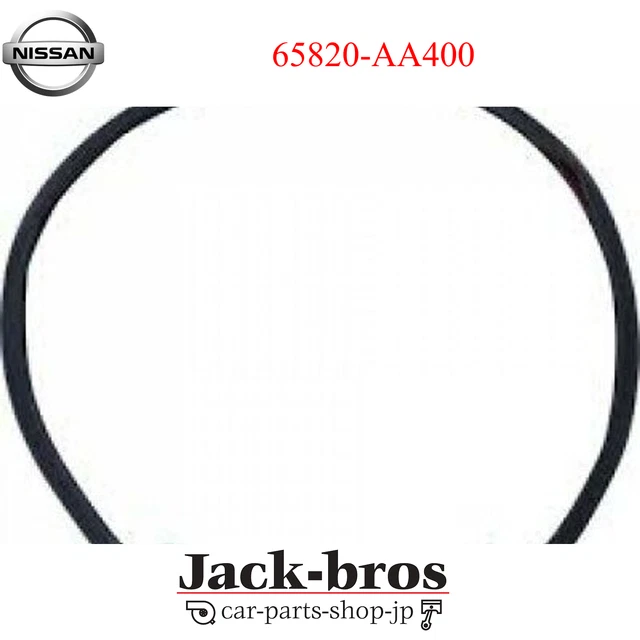 NISSAN GENUINE OEM Skyline R34 GT-R RB26DETT Front RUBBER END 65820 ...