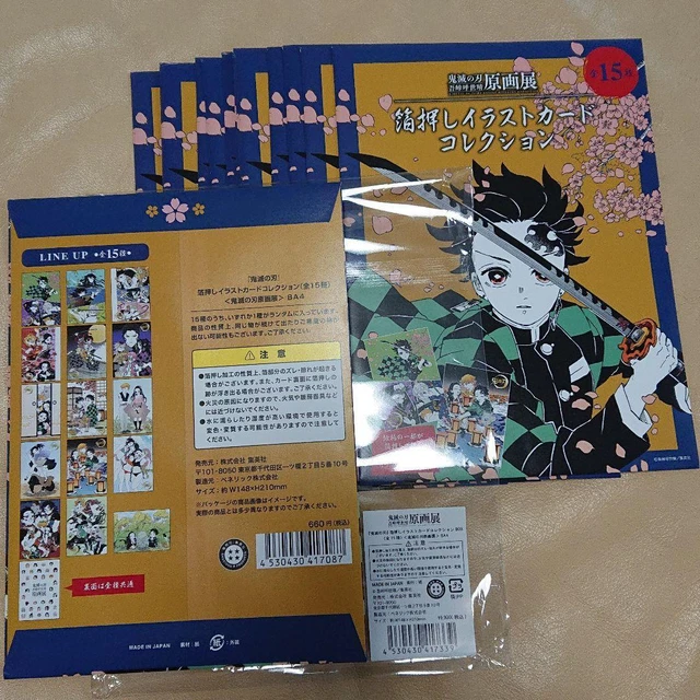 UNOPENED DEMON SLAYER: Kimetsu no Yaiba Original Art Exhibition Foil ...
