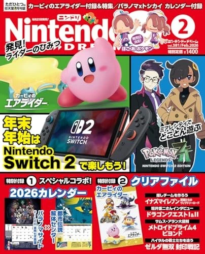 NINTENDODREAM FEBRUARY 2026 Kirby Air Rider Pokémon LEGENDS Z-A ...