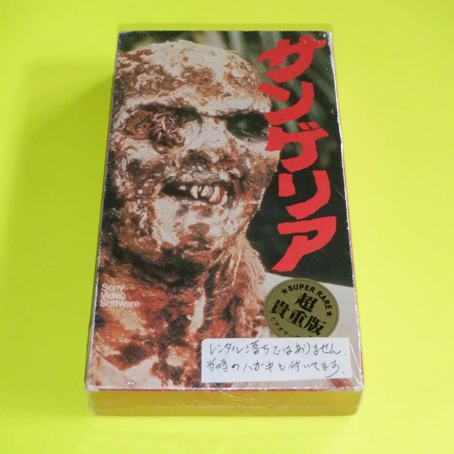 ZOMBIE VHS HORROR SANGUELIA Lucio Fulci JAPAN Tisa Farrow Ian McCulloch ...