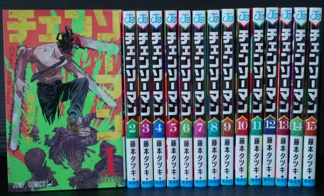 CHAINSAW MAN / Chain saw man Manga Vol.1 ~ 15 Set von Tatsuki Fujimoto ...