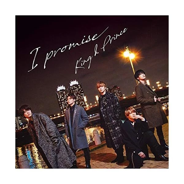 KING & PRINCE I promise CD+DVD J-POP First Limited Edition B FS EUR 43 ...