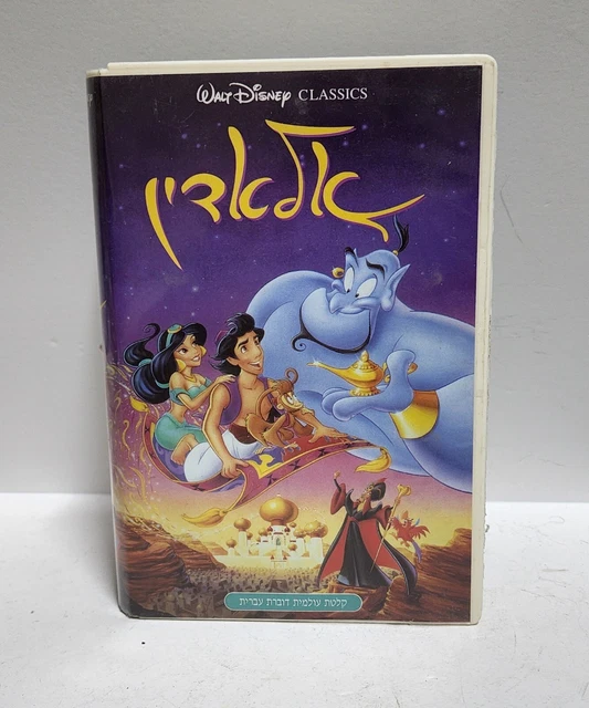 ALADDIN WALT Disney Rare Vhs Pal Israel / Hebrew dubbing EUR 40,96 ...