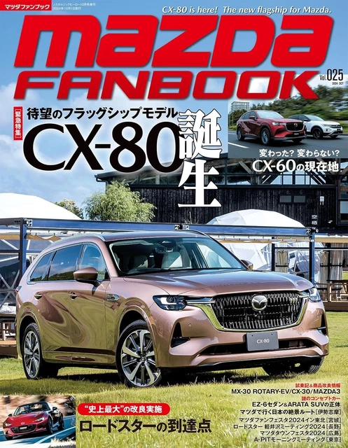 MAZDA FANBOOK MAGAZINE vol.25 2024 Japanese Car magazine Japan £32.48 ...