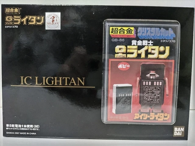 CHOKU ALLOY REPRINT Gb-86 Ic Lightan Golden Warrior Gold Popy dal ...