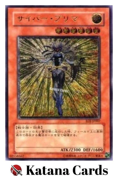 CARTES YUGIOH | Cyber Prima Ultimate Rare | EOJ-JP007 Japonais EUR 34 ...