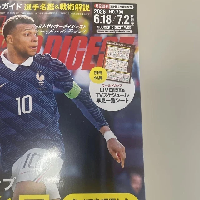WORLD SOCCER DIGEST 700 2026 World CSameday 6g EUR 57,71 - PicClick FR