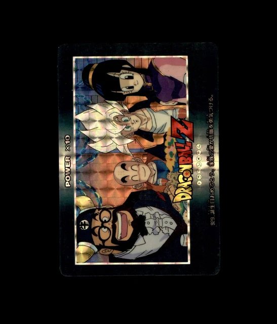 SUPER SAIYAN SON Goku - Japanese Dragon Ball Amada Foil Prism Carddass ...