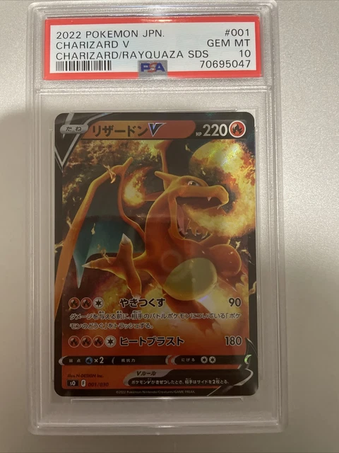 POKEMON JAPANESE RAYQUAZA Charizard Sds #001 Charizard V Psa 10 Gem Mint *162 EUR 31,78 ...