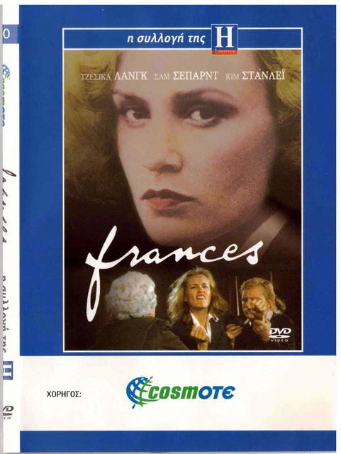 FRANCES (JESSICA LANGE, Sam Shepard, Kim Stanley, Graeme Clifford) (1982) R2 DVD EUR 18,63 ...