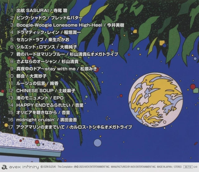 FM STATION 8090 -Genius Club- Nighttime Citypop By Katsuya Kobayashi ...