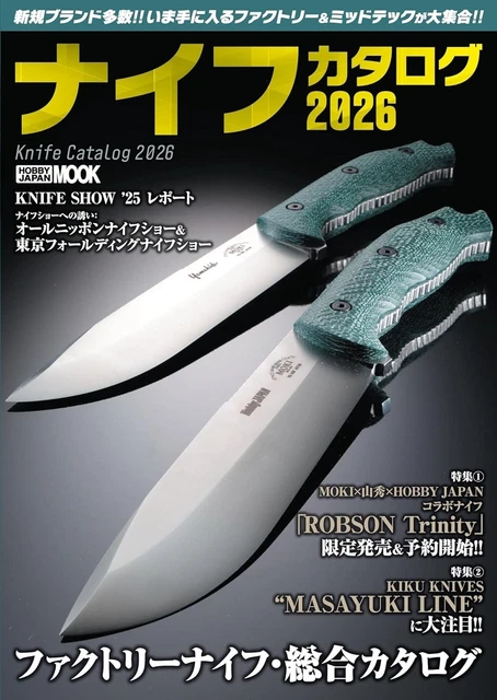 KNIFE CATALOGUE 2026 (HOBBY JAPAN MOOK) $82.41 - PicClick CA