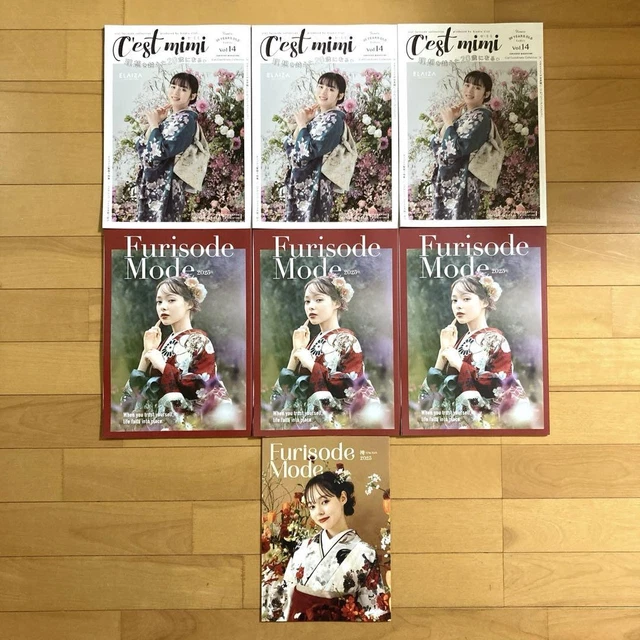 FURISODE HAKAMA CATALOG Set 7 Volumes 3 Types Japanese Kimono Brochure ...