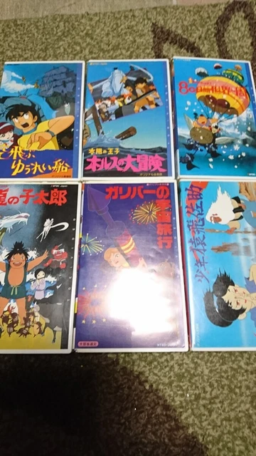 VHS JAPANESE ANIME Toei Animation Video Tape Set Lot 9 Showa-Era from ...
