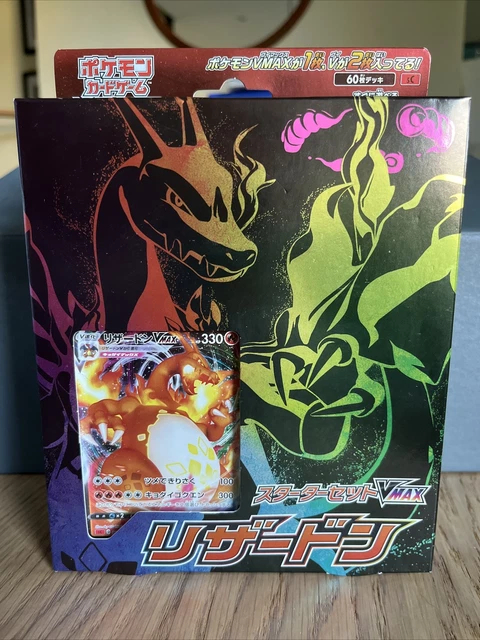 JAPANESE CHARIZARD VMAX starter set box Japanese EUR 45,86 - PicClick DE
