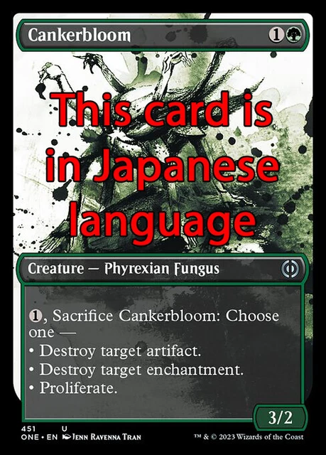 MTG CANKERBLOOM 451 Foil Exc - Compleat Germoglio Cancrenoso - One X Jp ...