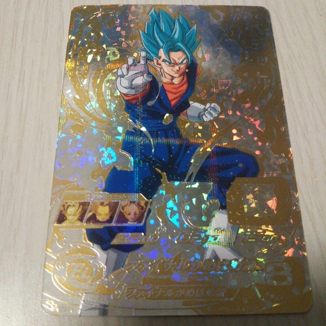 SUPER DRAGON BALL Heroes Vegito SH1-SEC2 Parallel card event winning card used £173.77 - PicClick UK