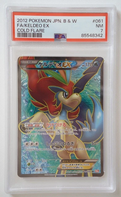 POKEMON CARDS - Japanese Keldeo EX 061/059 PSA 7 £24.99 - PicClick UK
